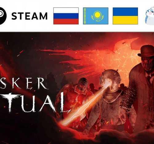 Sker Ritual / Скер Ритуал (Steam)