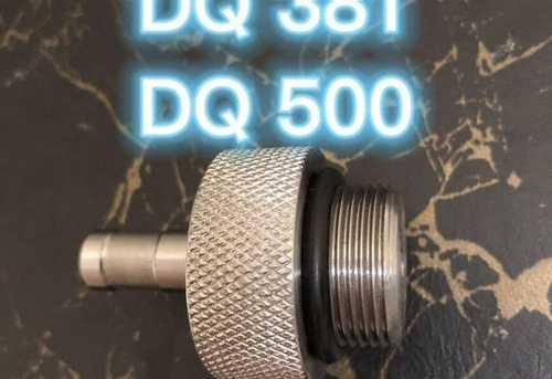 Адаптер VAG для замены масла DSG DQ 250, 500, 381