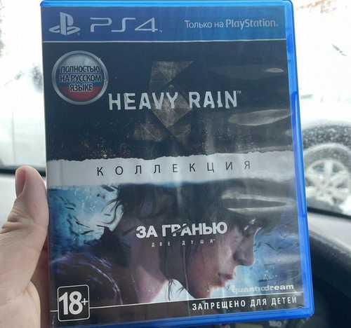 Игра Heavy Rain & За Гранью Две Души Коллекция Ps4