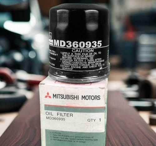 Фильтр масляный Mitsubishi MD360935