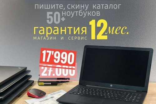 Быстрый Ноутбук HP 8/240'SSD