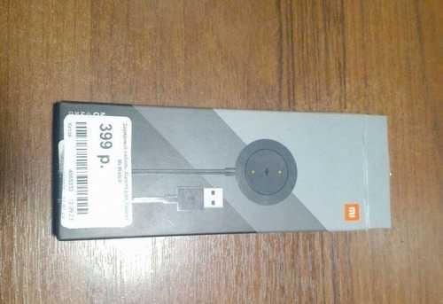 Зарядный кабель Xiaomi для Xiaomi Mi Watch