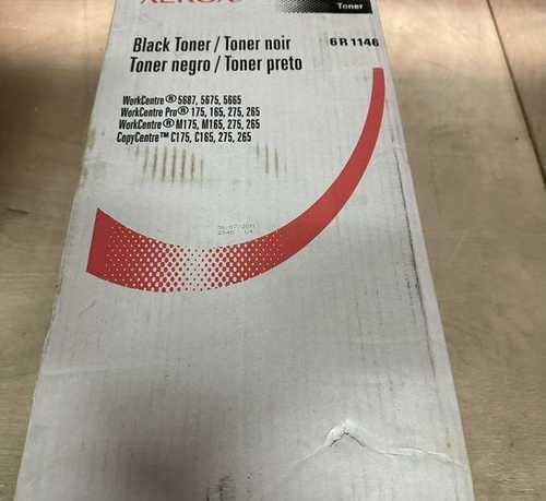 Xerox Toner Cartridge (black) 006R01146