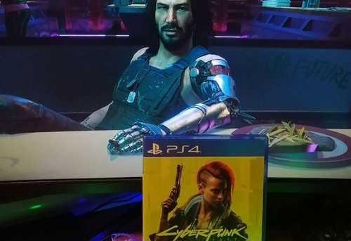 Cyberpunk 2077 ps4 ps5