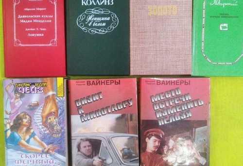 Книги детективы,классика СССР