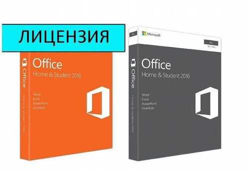 Ключ активации Microsoft office 2019 2021 2016 365