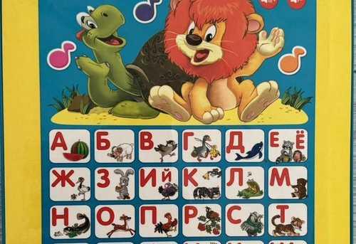Планшет детский обучающий алфавит