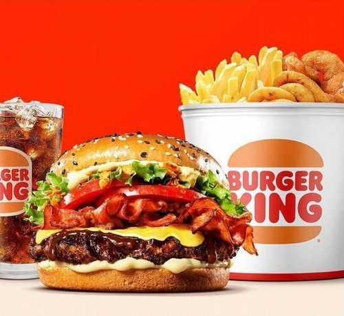 Промокод 5000 Корон BurgerKing Бургеркинг