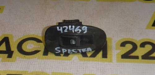 Кнопка стеклоподъемника KIA Spectra 2000-2011
