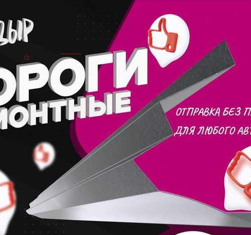 Порог Opel Insignia 1 левый