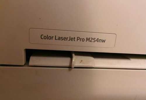 Цветной принтер HP "Color LaserJet Pro M254nw"