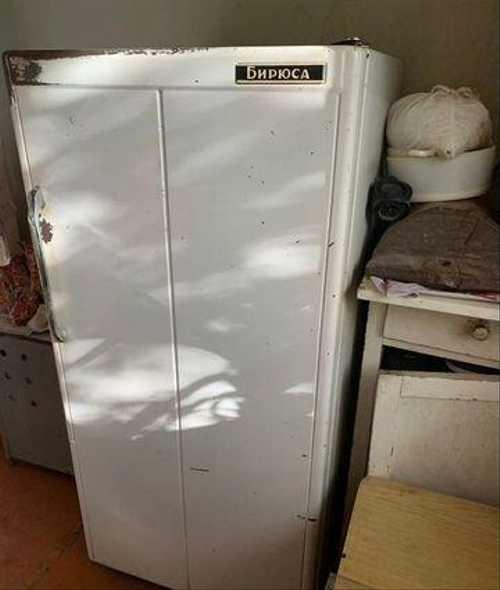 Холодильник бирюса рабочий СССР