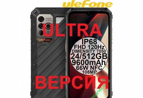 Новинка Ulefone Armor 18 Ultra 24/512GB 9600mAh