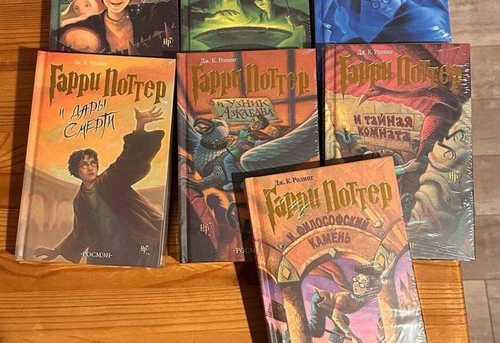 Комплект из 7 книг о Гарри Поттере (перевод Росмэн