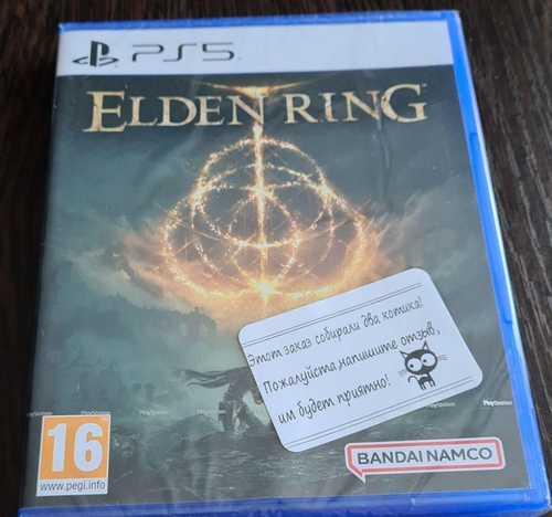 Elden ring PS5 диск