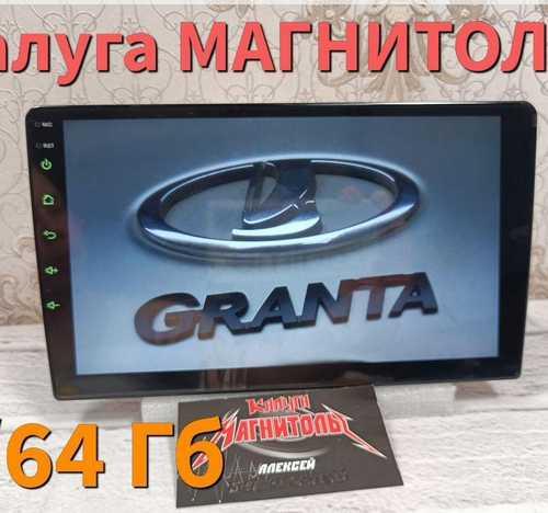 Магнитола LADA Granta Kalina 4/64 Гб android новая