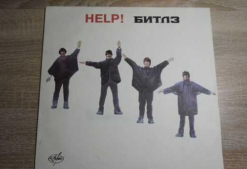 Beatles help lp