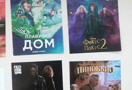 Кинофлаеры "Гринвич Синема"