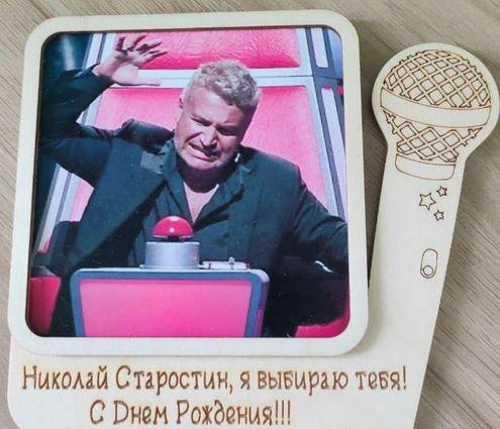 Магнит на холодильник