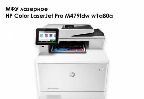 Мфу лазерное HP Color LaserJet Pro M479fdw, A4, цв