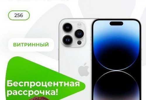 iPhone 14 Pro Max 256Gb Silver Sim + eSim Витринны