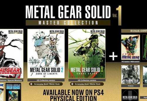Ключ на Metal Gear Solid: Master Collection vol.1