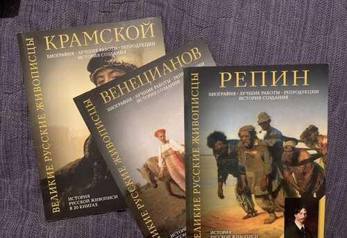 Книги по искусству и живописи