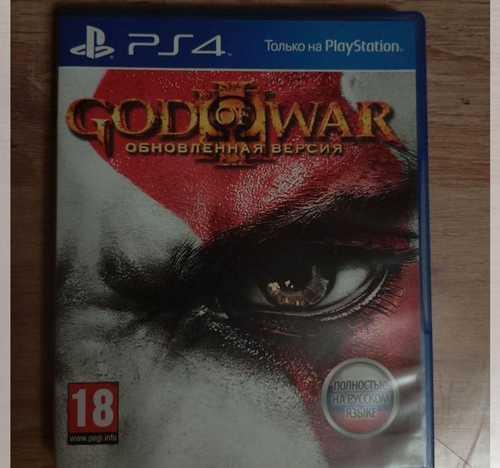 God of war 3 remastered ps4