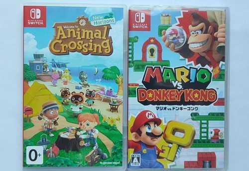 Animal crossing и Mario vs donkey kong