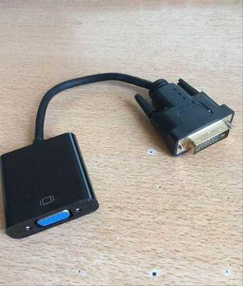 Переходник DVI-D/VGA FinePower 0,2м