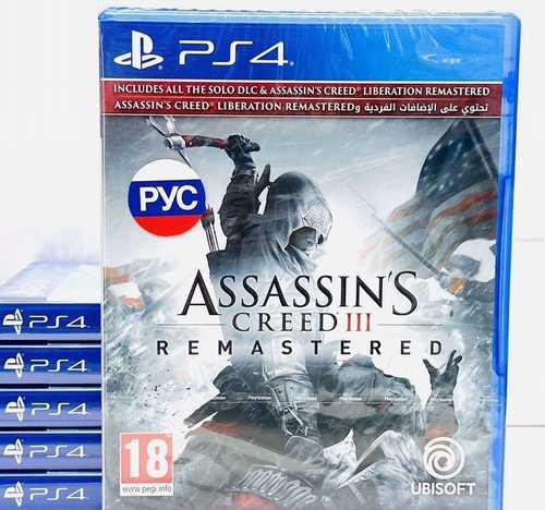 Assassins Creed 3 Remastered PS4 PS5 Диск Новый