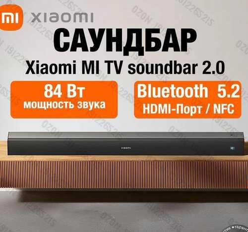 Саундбар Xiaomi MI TV soundbar 2.0 SNS5MB-20 (новы