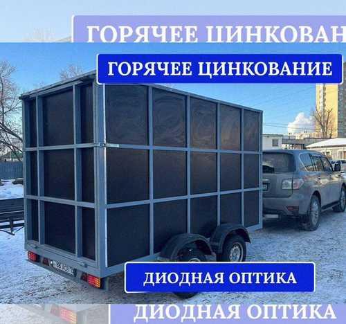 Прицеп скотовоз