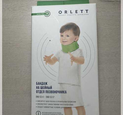 Детский бандаж на шейный отдел Orlett 4см