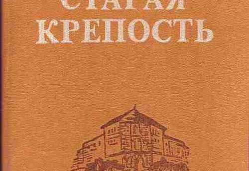 Беляев Фадеев Гайдар Айтматов Шолохов Распутин