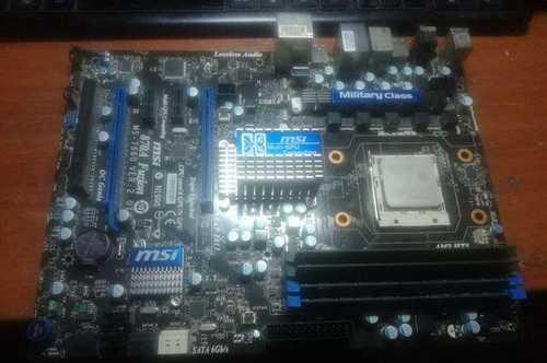 Комплект AM3 MSI 870A Fuzion+Atlon 440+ 8Gb DDR3