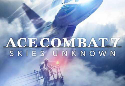 Ace Combat 7: Skies Unknown PS4 (PS5)