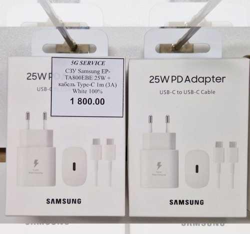 Зарядное устройство Samsung 25W оригинал