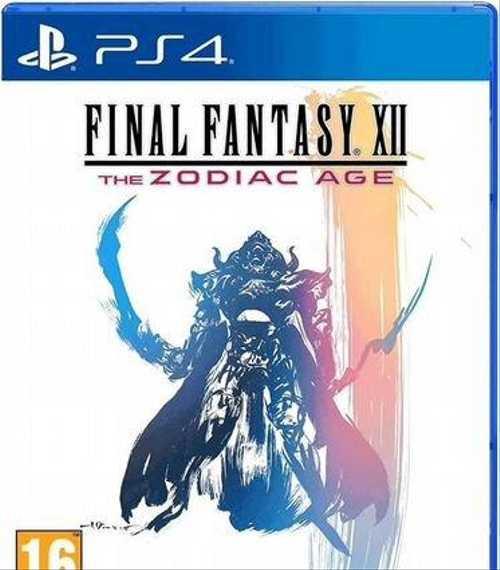 Final Fantasy XII: The Zodiac Age (PS4, английская