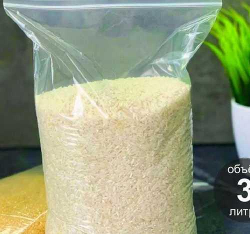 Зиппакеты, пакеты зип 20*30 см