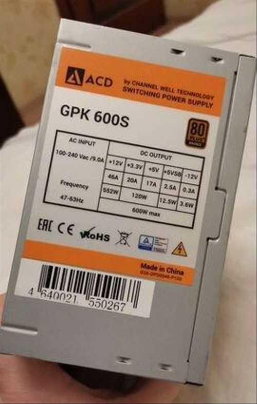 ACD GPK 600S