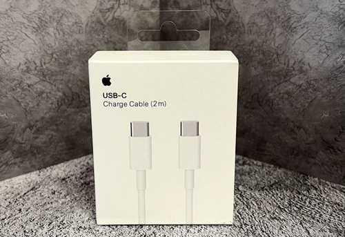 Зарядный кабель Apple MacBook 2 метра оригинал