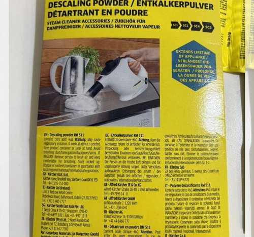 Karcher средство от накипи