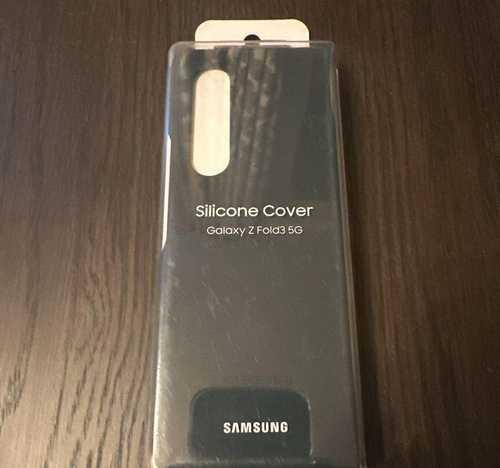 Sicone cover Samsung galaxy z fold3 5g