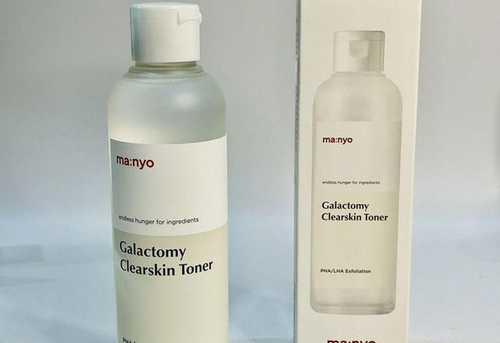 Осветляющий тонер Manyo Galactomy Clearskin Toner