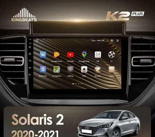 Магнитола 9" 1G/16G Hyundai Solaris 2020-2022г