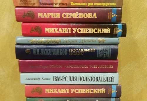 Книги твердый переплет лот1