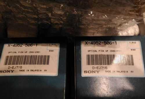 Лазерные головки Sony Optical Pick Up Dax 23e