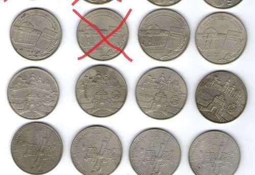 Юбилейные монеты Украины 5 Гривен
