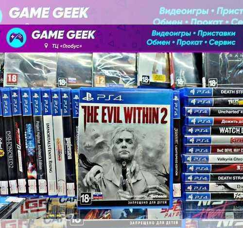 The Evil Within 2 на PS4